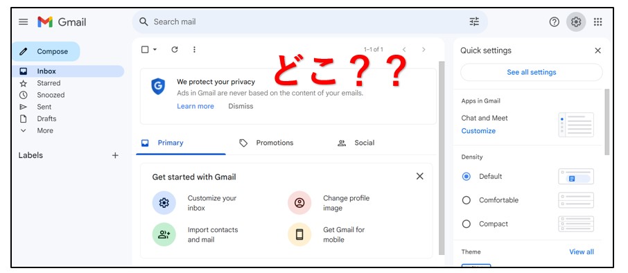 【英語→日本語にしたい】google mail（Gmail）がページ翻訳できない 設定方法 | nekocaryのIT修業場