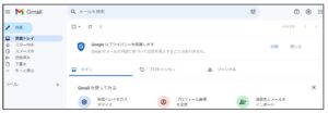 【英語→日本語にしたい】google mail（Gmail）がページ翻訳できない 設定方法 | nekocaryのIT修業場